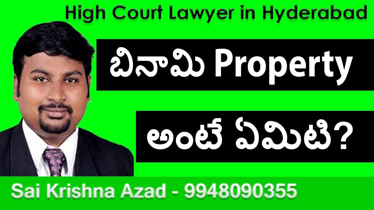 What Is Benami Property Meaning In Telugu Property Lawyer In what-is-benami-property-meaning-in-telugu-property-lawyer-in