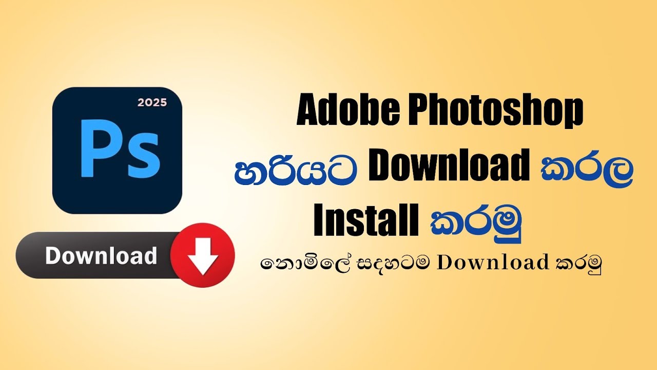 How to download adobe photoshop 2025 sinhala - YouTube