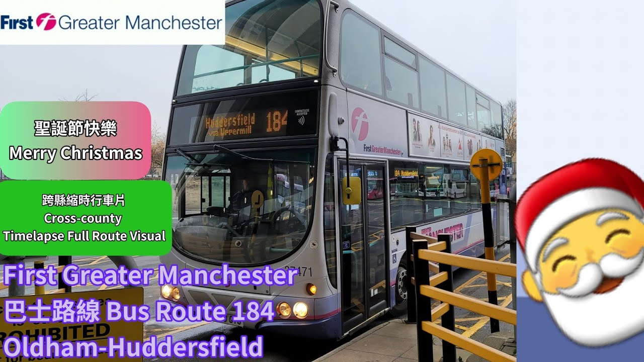 【越落山越大霧】First Greater Manchester 巴士路線 Bus Route 184 Oldham-Huddersfield ...