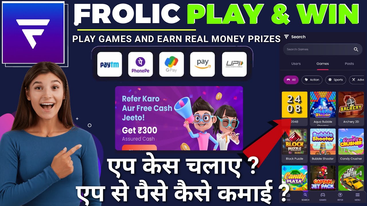 frolic app se paise kaise kamaye | play games and earn paytm cash 2022 ...