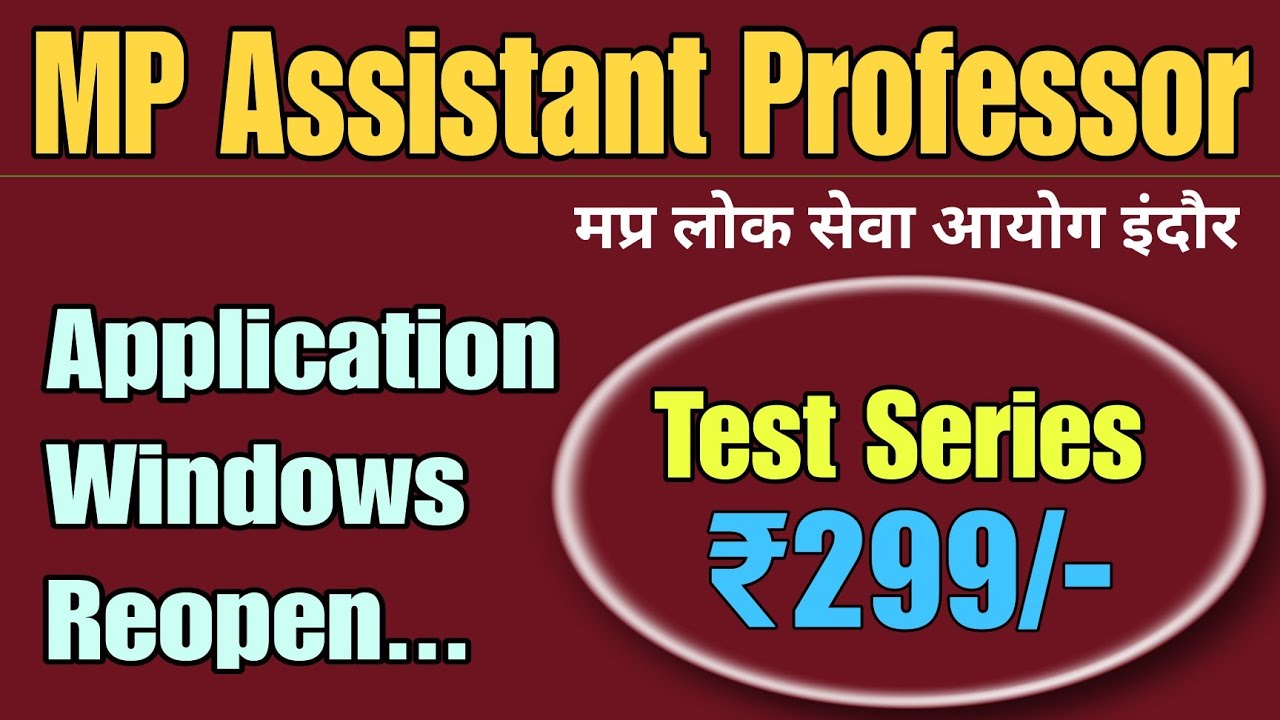MP Assistant Professor Exam Test Series || Assistant Professor Exam ...