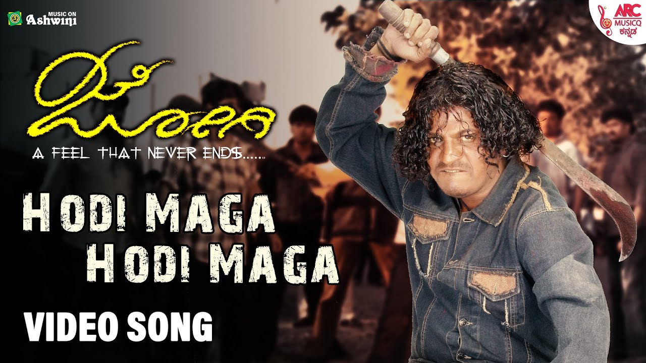 Hodi Maga - HD Video Song | Jogi | Shiva Rajkumar | Jennifer Kotwal | Prem's | | Gurukiran - YouTube