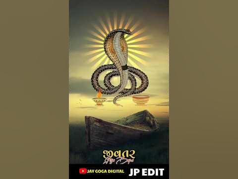 jay goga status 4k | goga maharaj new status 2023 | jay goga digital | 🐍new goga maharaj status ...