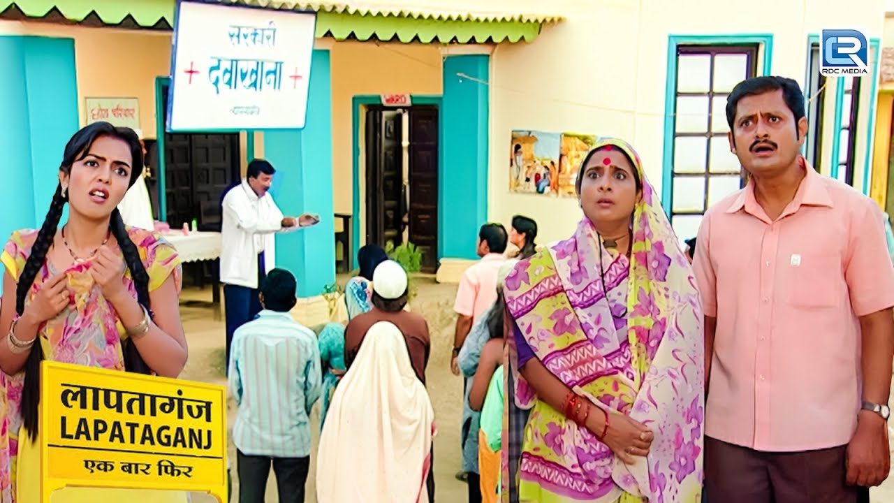 Lapataganj में फैली थी एक जानलेवा बीमारी | Lapataganj | Episode 86 ...
