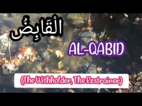 Al-Qabid | Names of Allah| Follow the Sunnah| Turn to Allah - YouTube