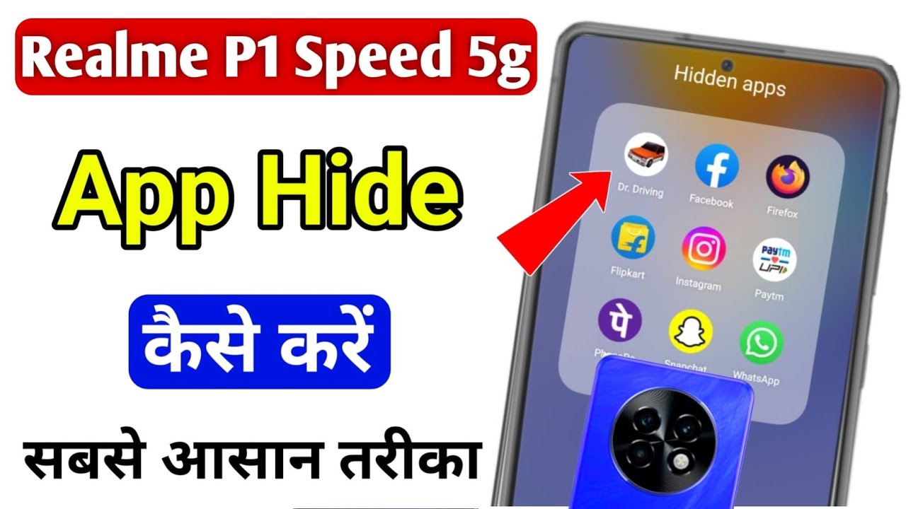 Realme P1 Speed 5g me app hide kaise kare | realme P1 Speed 5g mobile ...