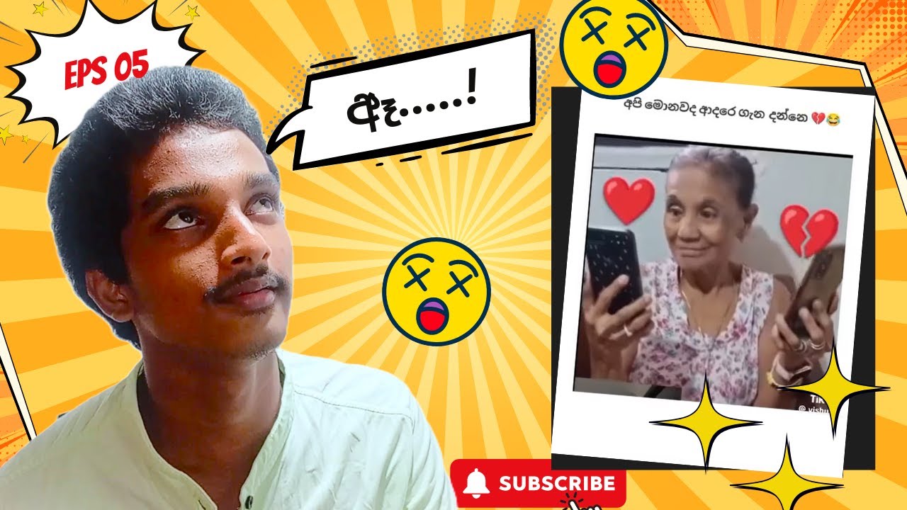 අනේ පැංචෝ...!! | M.R Pancha meme reacts - YouTube