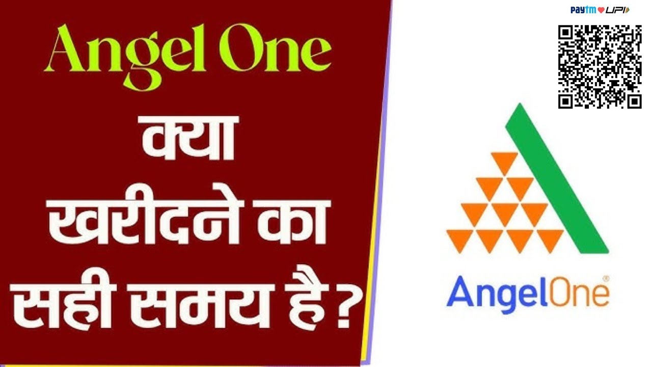 Angel one share price on monday| angelone target #angelone - YouTube