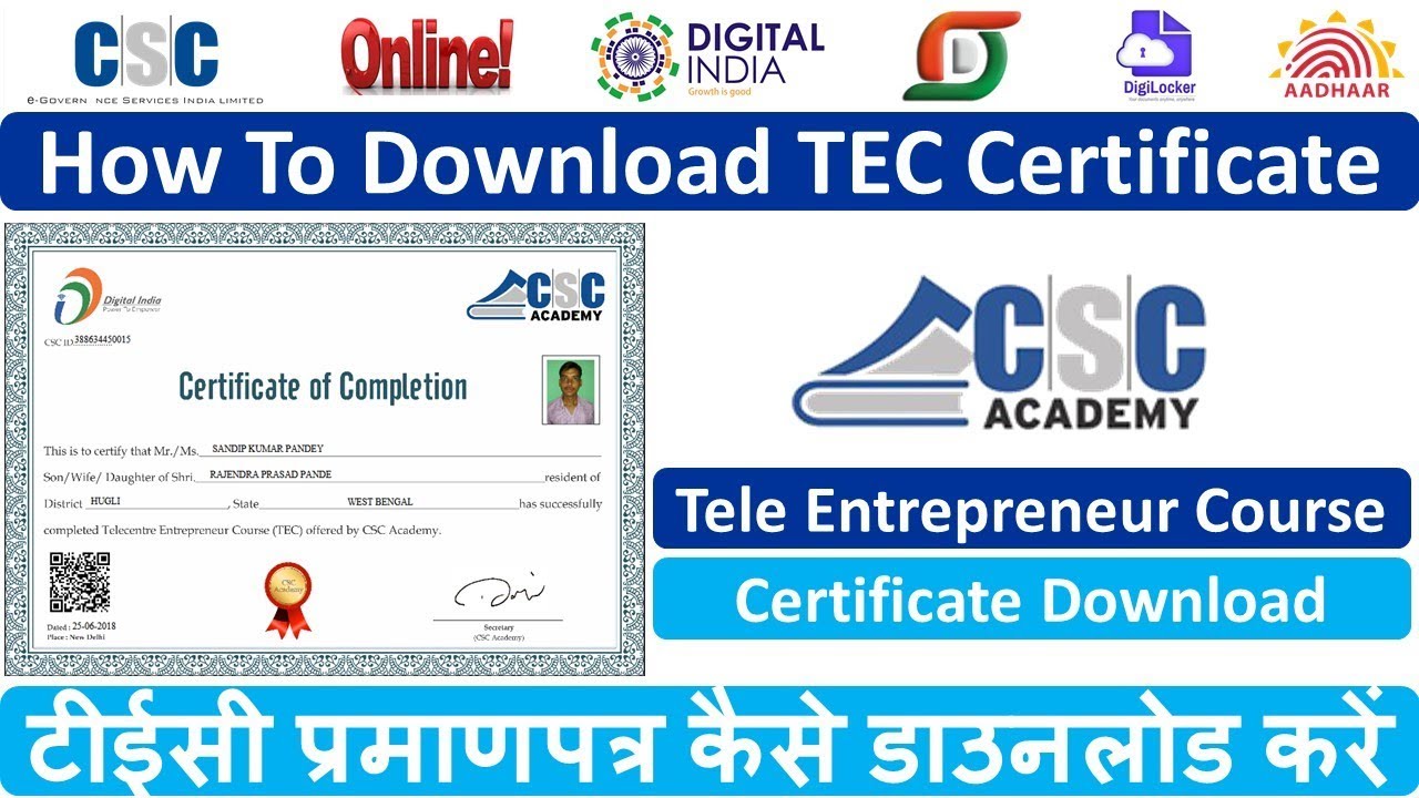 टेलीसेंटर उद्यमी पाठ्यक्रम प्रमाणपत्र कैसे डाउनलोड करें | Tele ...