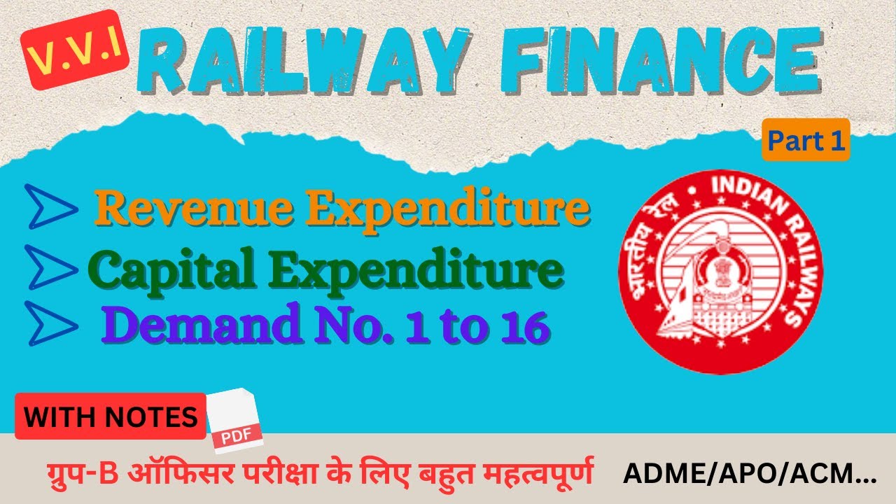 Railway Finance (Part-1) - YouTube