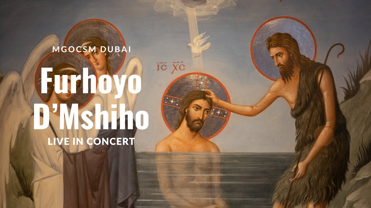 Furhoyo Da'Mshiho | Danaha Session | Live in Concert | MGOCSM Dubai ...