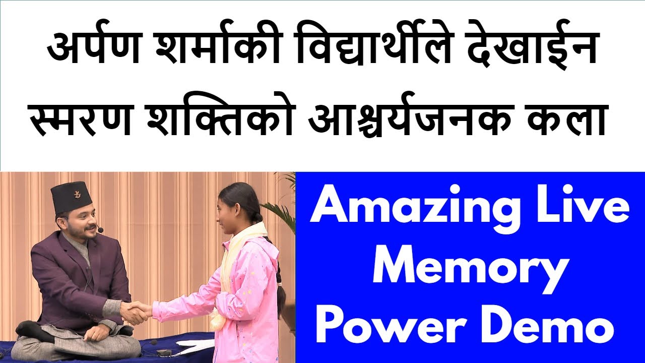 Amazing Live Memory Power Demo | Student of Arpan Sharma | 9851207681, 9801307681 - YouTube