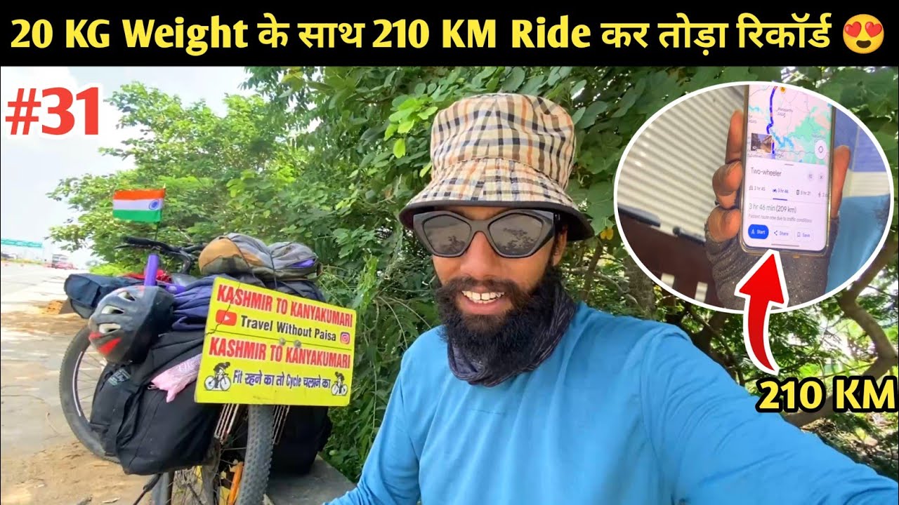 210 KM Cycle Ride ( ⏺️ Record Break ) | Kashmir to Kanyakumari Cycle ...