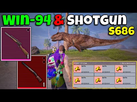 playing with Win-94 & Legendary shotgun | PUBG METRO ROYALE - YouTube