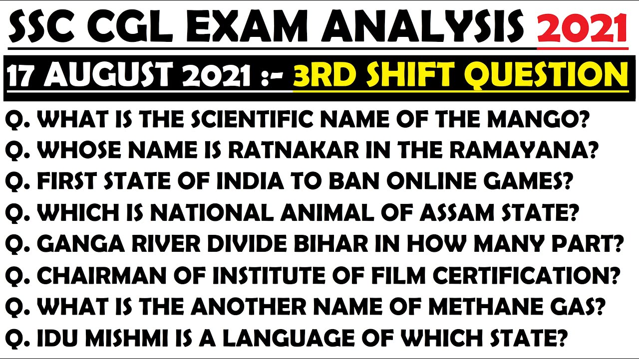 SSC CGL Question 2021 | SSC CGL Analysis 17 Aug 3rd Shift, SSC CGL Exam ...