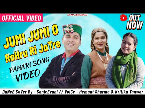Jumi Jumi o💥HimAchAli soNg📷DanCe covEr by sanjeEvani🦋voice-HeMaNt Sharma & KriTika TaNwar