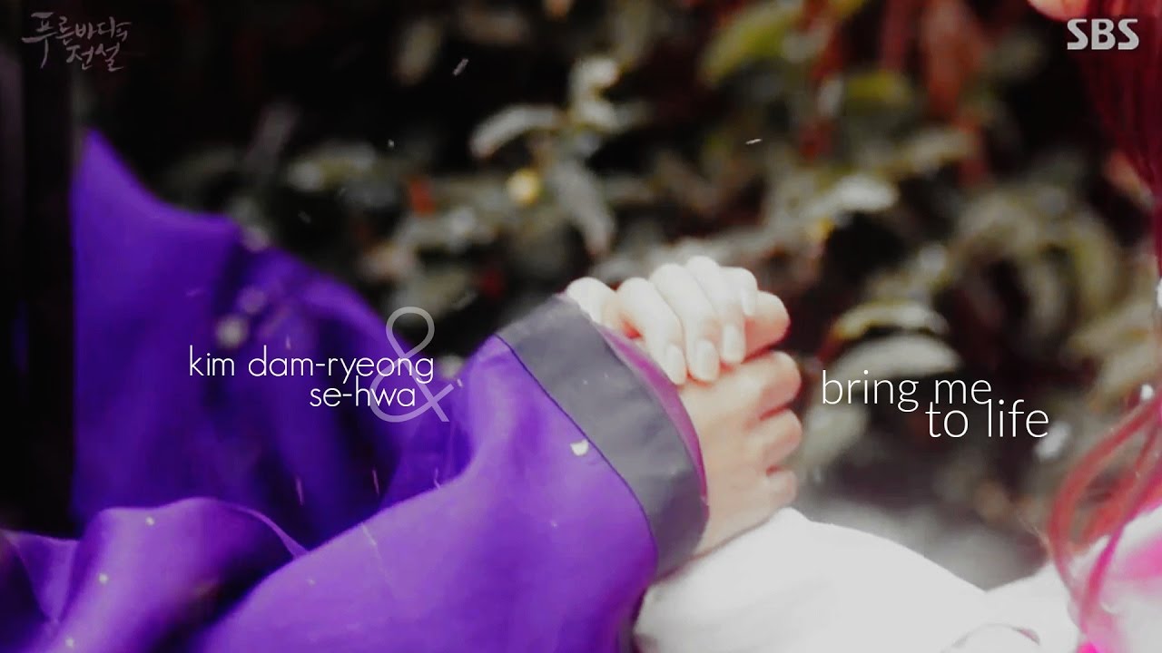 kim dam-ryeong & se-hwa | bring me to life - YouTube