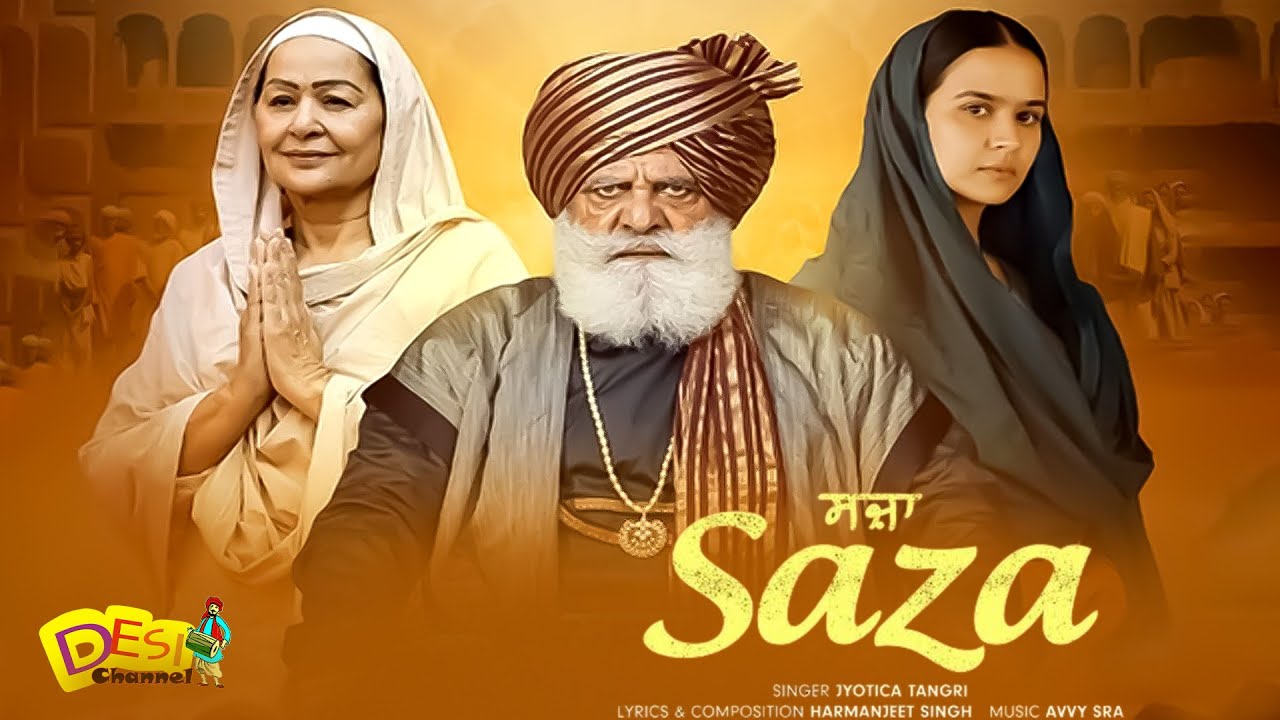 SAZA Song - Jyotica Tangri | Bibi Rajni Movie | Roopi Gill | Yograj ...