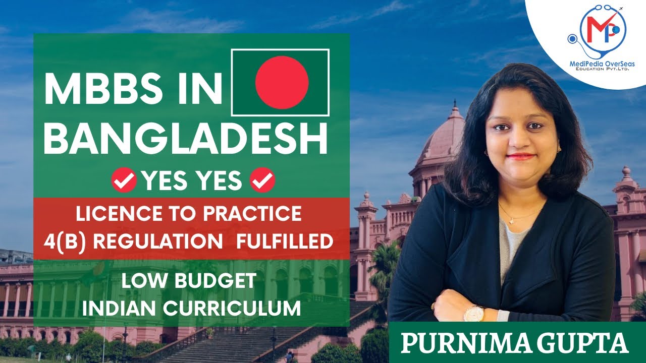 MBBS in Bangladesh 2022 🔥 Good News - BMDC Letter for License to ...