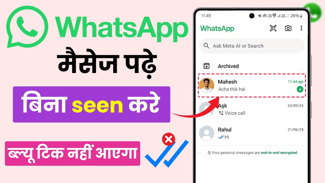 Whatsapp msg bina seen kiye kaise dekhe | whatsapp massage read without ...