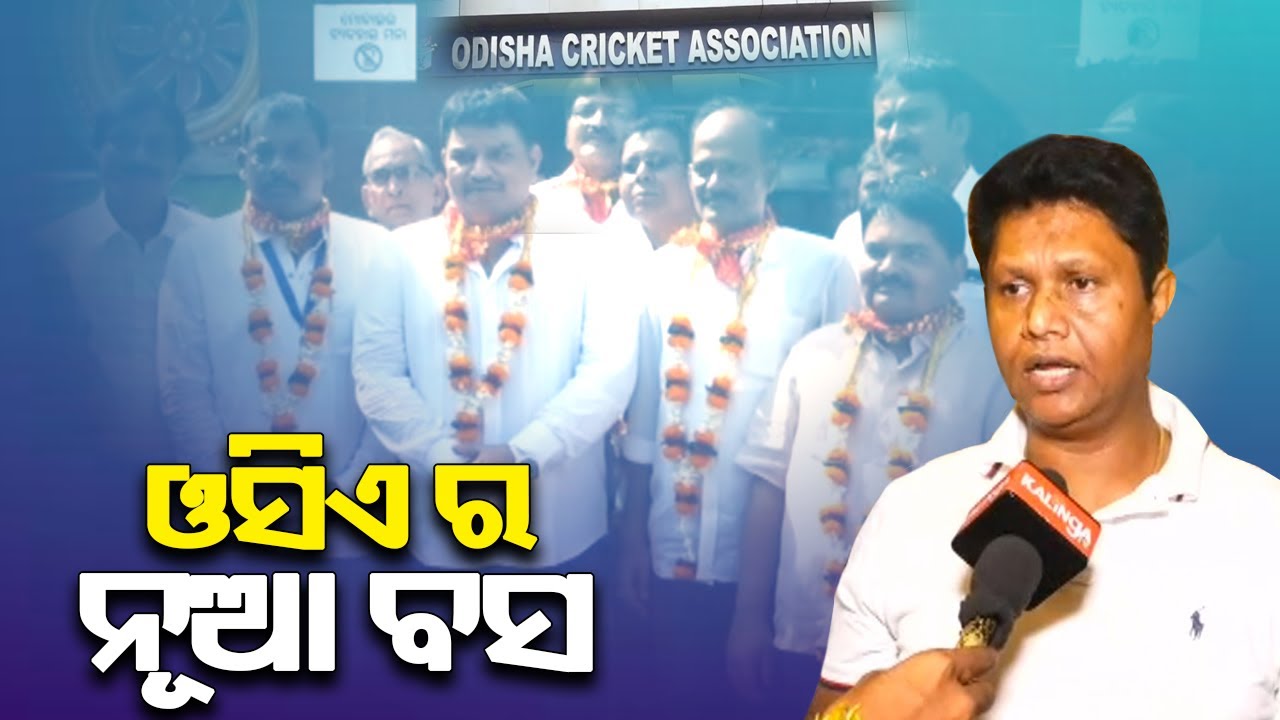 OCA Polls: Pranab Prakash Das Elected Unopposed As The President Of ...