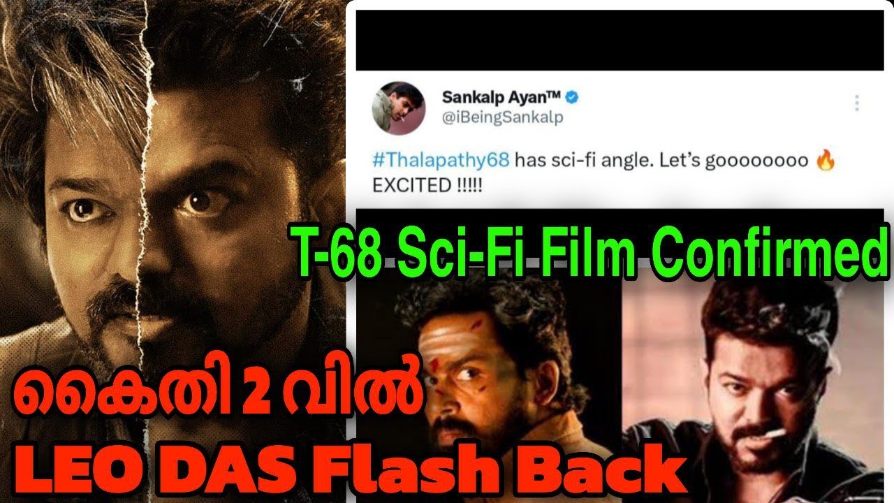 Ooow🔥:LEO Flash back കൈതി2 വിൽ/T68 sci-Fi film confirmed🤩/kanguva ...
