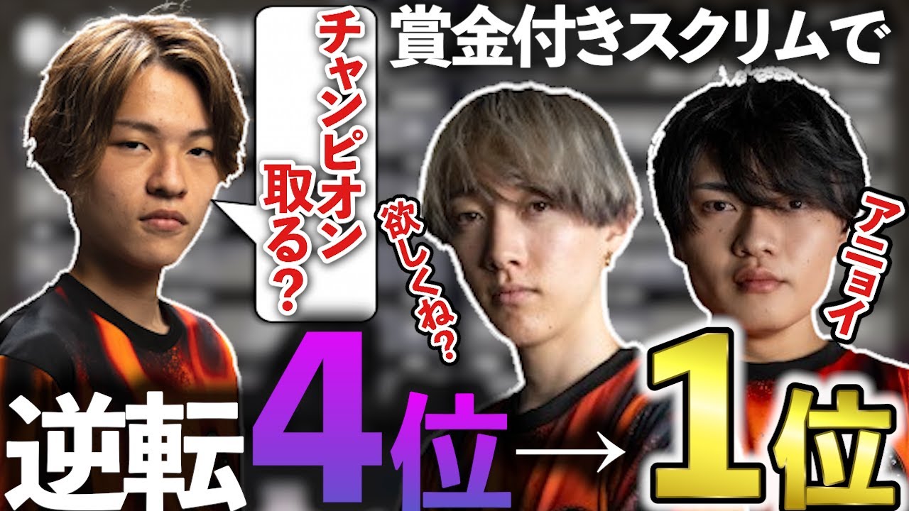 最終試合でポイントを爆盛りして賞金をもぎ取るFNCが主人公すぎた【ApexLegends/エーペックスレジェンズ/FNATIC/YukaF ...
