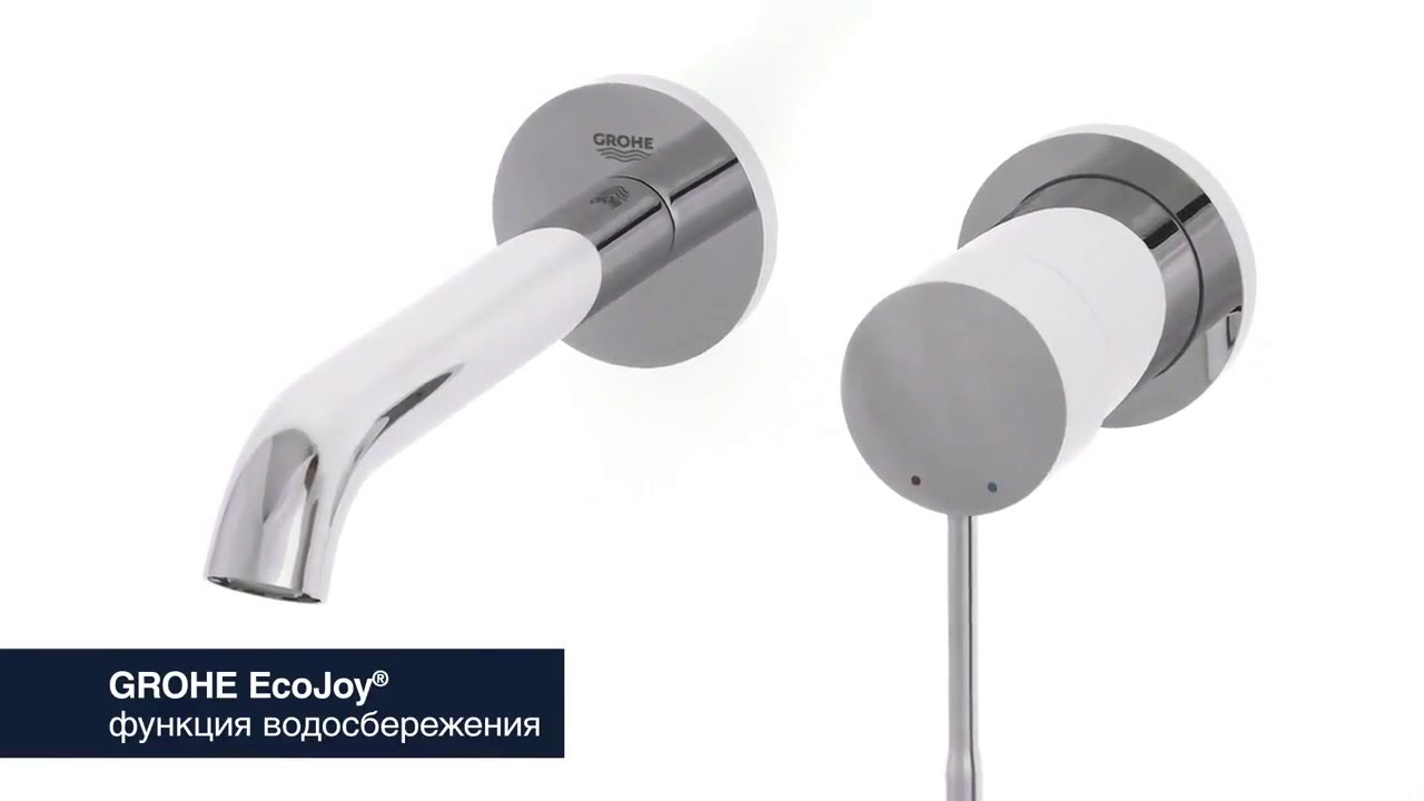 Смеситель Grohe Essence+ 19408001 для раковины встраиваемый - YouTube