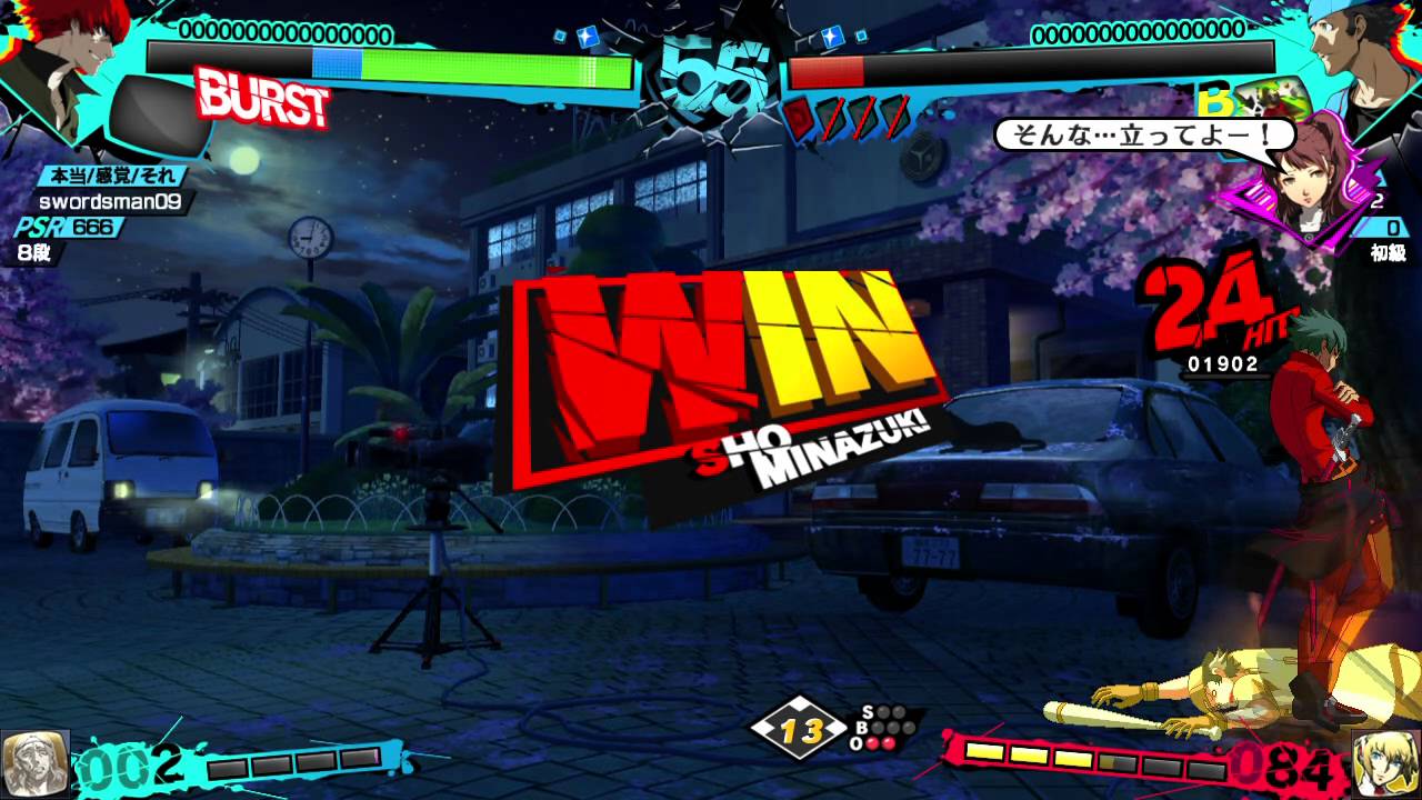 Bloo673(Junpei,Yosuke) vs Swordsman09(Sho) Losers Semis - YouTube