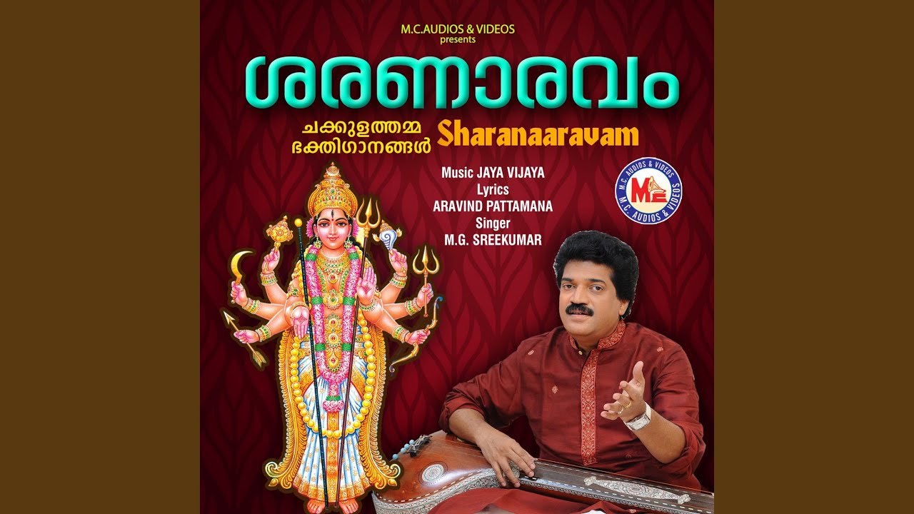 Mandala Masam - YouTube