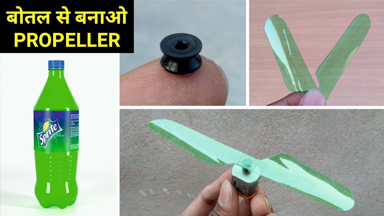 प्लास्टिक बोतल से बनाइए Propeller | How to make propeller at home using ...