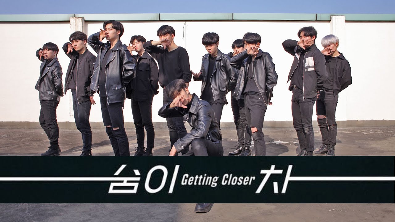 SEVENTEEN(세븐틴) - 숨이 차 (Getting Closer) dance cover (댄스커버) - YouTube