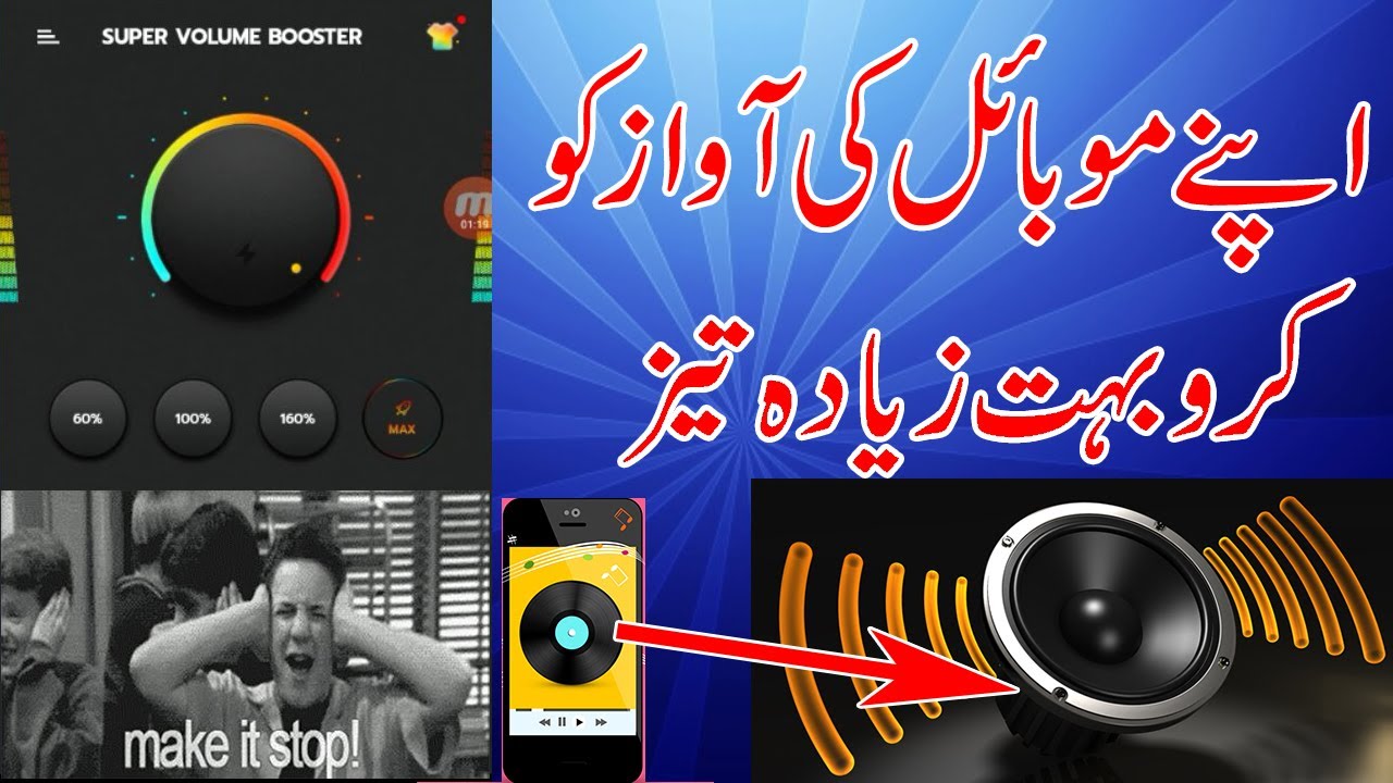Increase Volume In Any Android Phone How To Increase You Phone increase-volume-in-any-android-phone-how-to-increase-you-phone