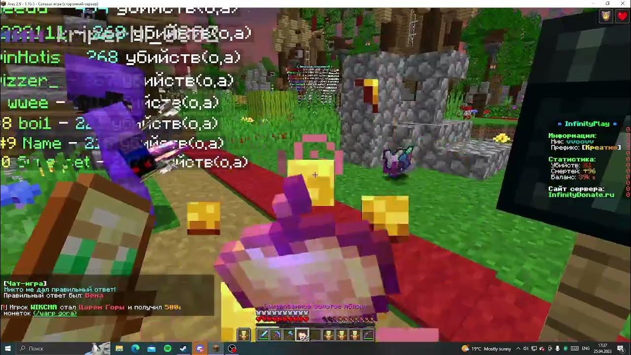 варп пвп - YouTube