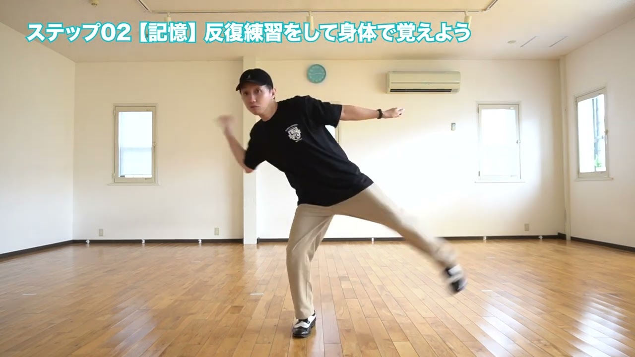 【ロックダンス基本】スクーバット（クロスハンド or シャッフル）／SCOOBOT（CROSS HAND or SHUFFLE）【Locking Tutorial】 - YouTube