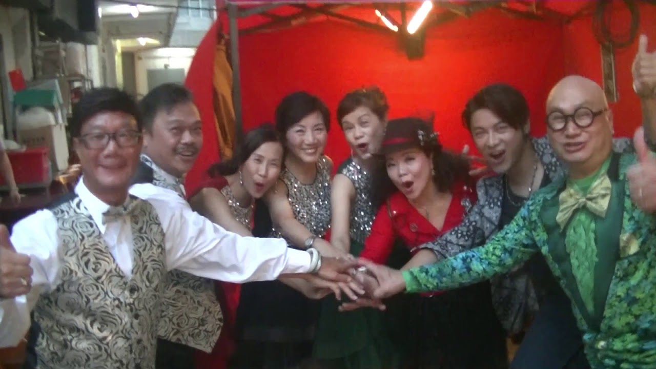 綵排及表演花絮 by Jade Stage Production Limited - YouTube