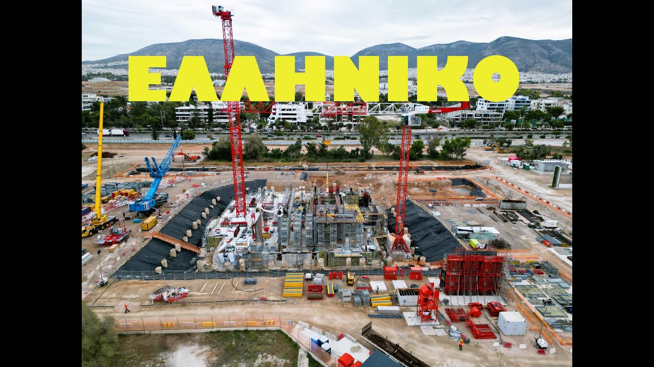 ΑΝΑΠΛΑΣΗ ΕΛΛΗΝΙΚΟΥ // Μεταμορφώνεται ταχύτατα η παραλιακή! - YouTube