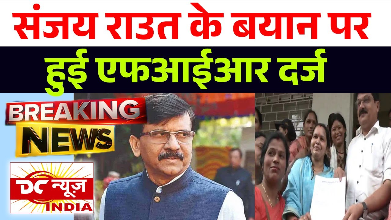 Controversial Statement Given on Ladli Behna Yojana | DC NEWS INDIA ...