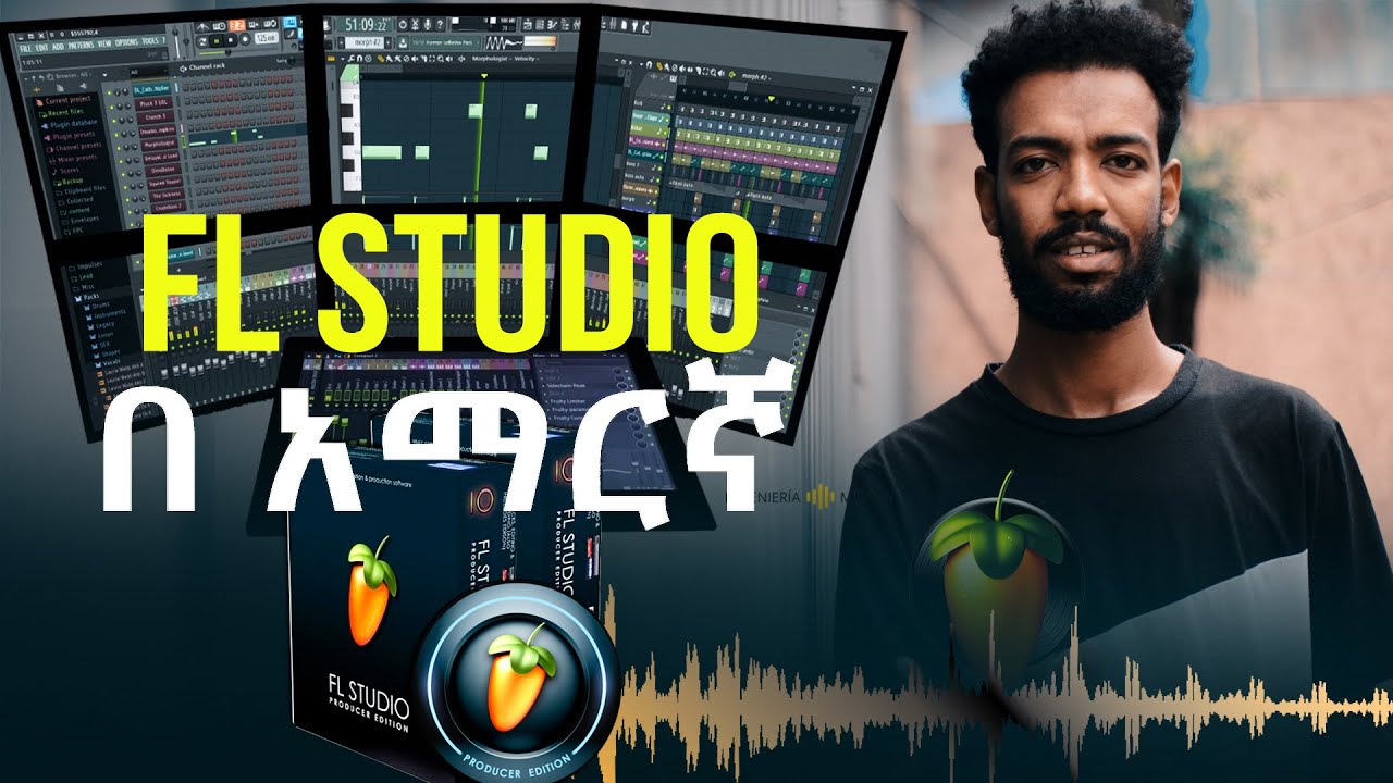 FL studio complete tutorial ሙዚቃን በ FL studio ማቀናበር ትምሀርት (how to use Fl ...
