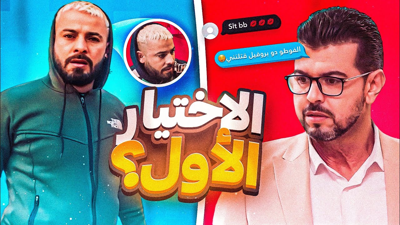 عودة أفضل مسلسل في التاريخ - YouTube