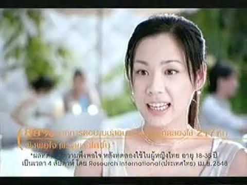 โฆษณา garnier กวาง
