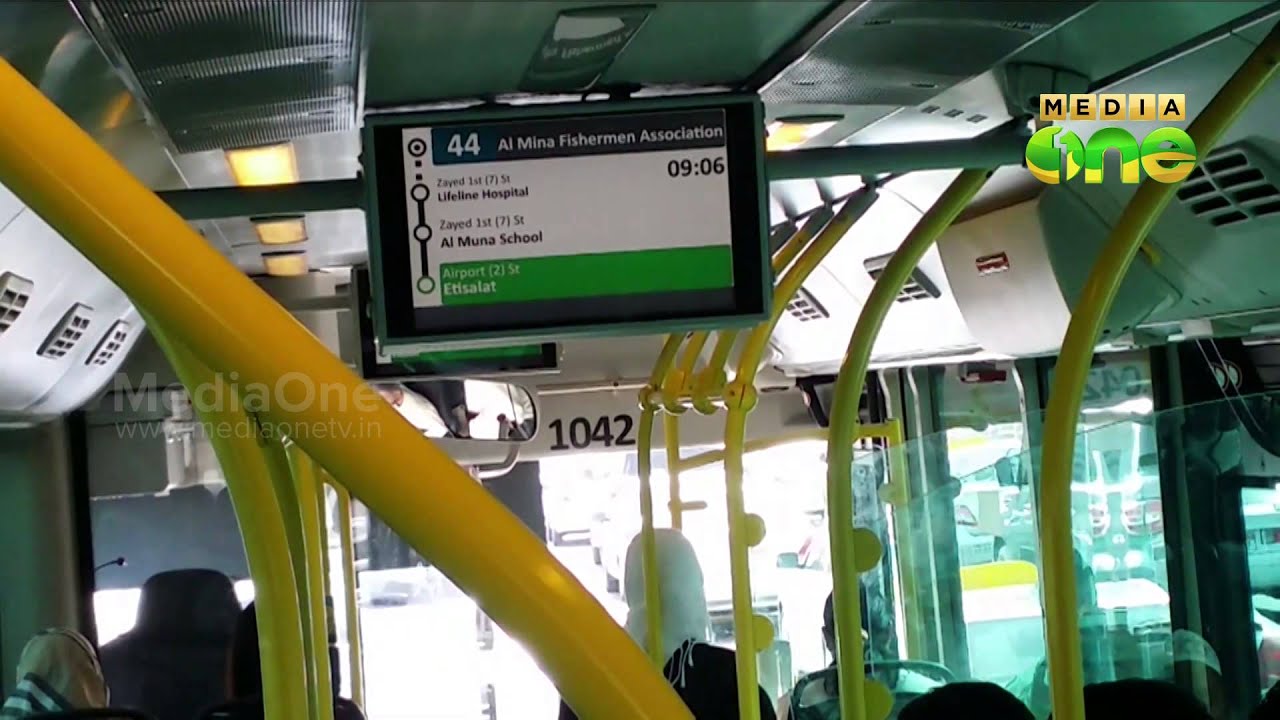 Hafilat bus cards to roll out in May - YouTube