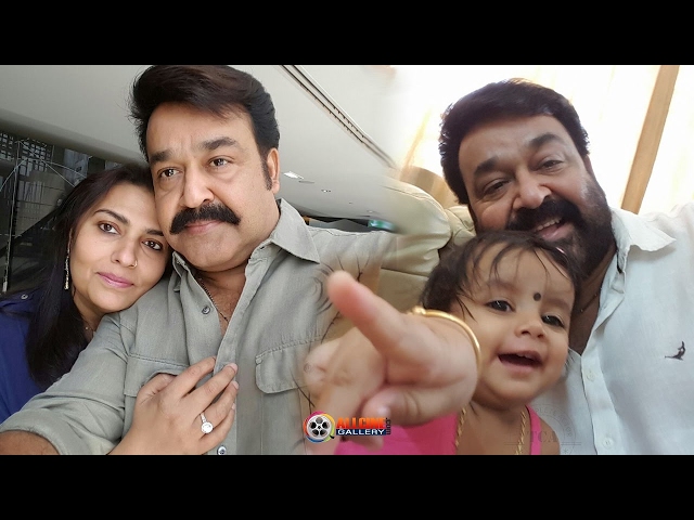 Mohanlal And His Family