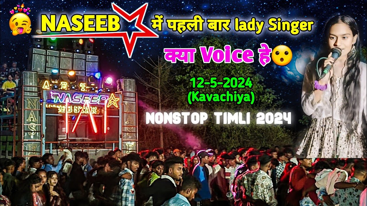 Naseeb Star में पहली बार लेडिस Singer || Naseeb Star Band 2024 nonstop ...