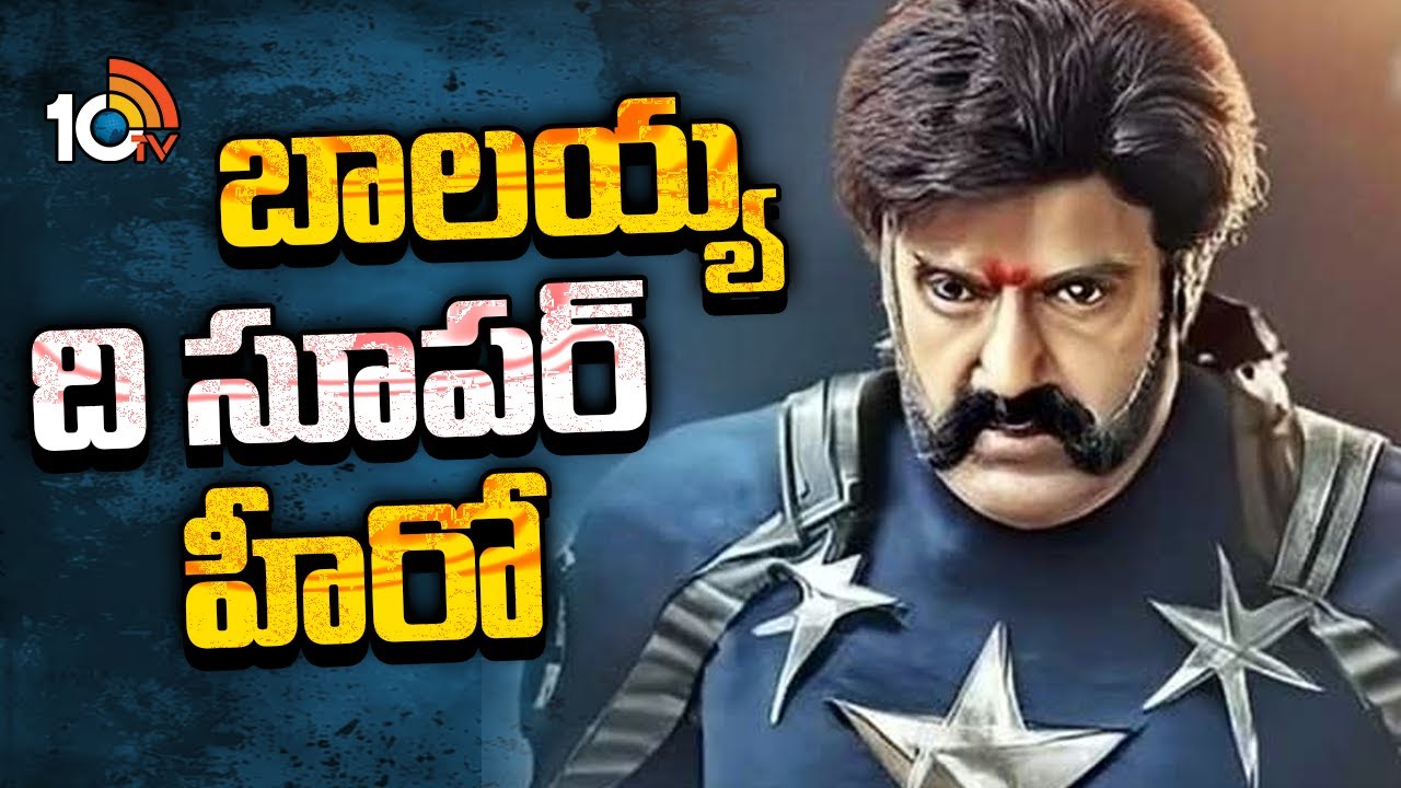 Balayya Babu as Super Hero | సూపర్ హీరో‎గా కనిపించబోతున్న బాలయ్య ...