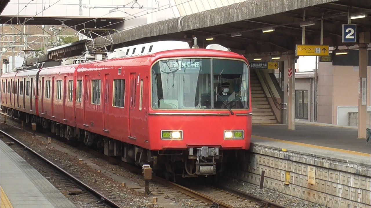 名鉄6800系6818F+6822F 7452Cﾚ普通知多半田 大江駅発車 - YouTube