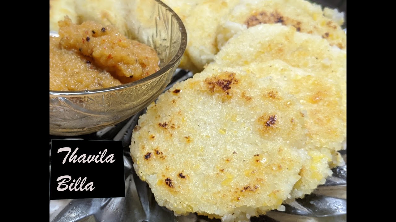 Thavila Billa / Yummy Tikkies for Breakfast | Unique and Instant ...