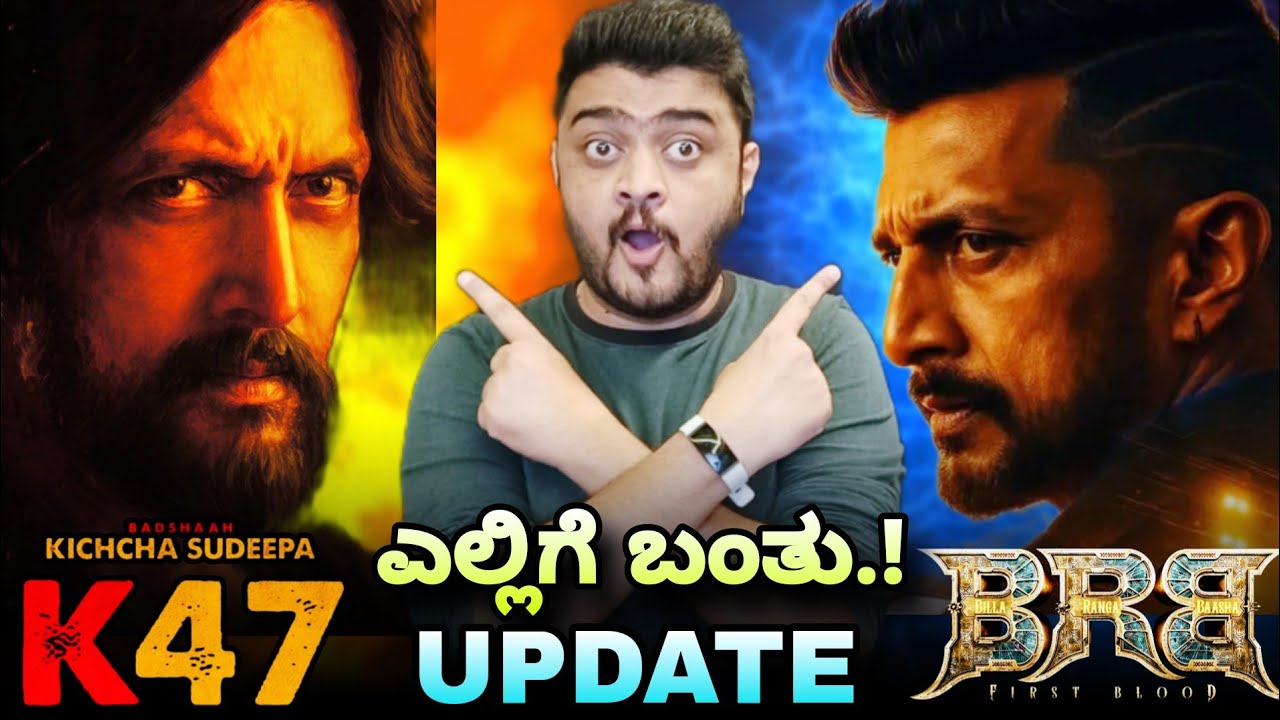 Kiccha 47 update Kiccha Sudeep Fans Craze BRB Movie Updates Billa Ranga ...