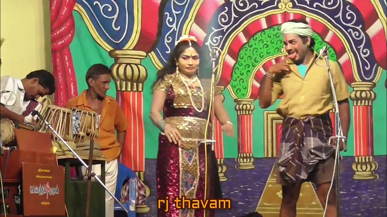 இதுவரை பார்க்காதா காமெடி கிருஷ்ணகுமார் சத்தியபிரியா அம்பலத்தாடி நாடகம் ...