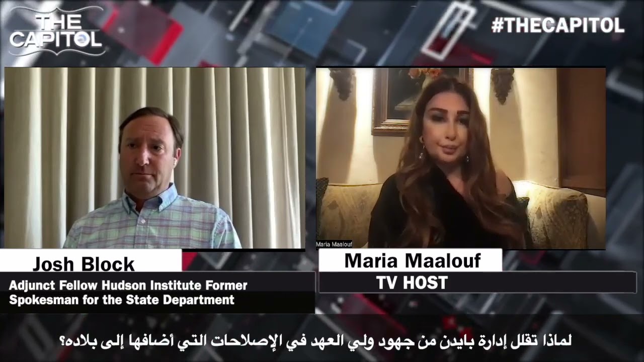 Josh Block: It was the UAE who identified care as an Islamist ...